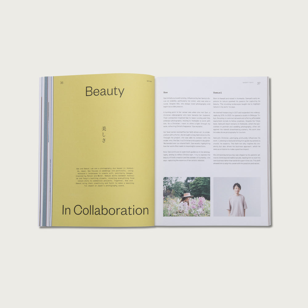 Magnify Magazine Tokyo